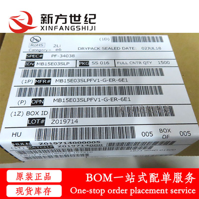 全新原装 MB15E03SLPFV1-G-ER-6E1 丝印E03SL TSSOP16 频率合成器