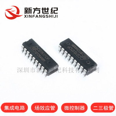原装正品 CD1517CP DIP-18 直插 液晶彩电伴音功放块.