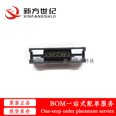 全新原装 5767054-1 38pin板对板连接器0.64mm间距6.0高母的 贴片