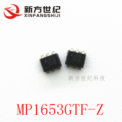 MP1653GTF-Z SOT-563 MPS品牌 丝印AUCJ 降压电源管理IC 全新原装