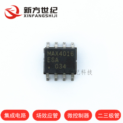 MAX4016ESA全新进口原装MAXIM美信高速宽带运放SOP8 MAX4016ESA+T