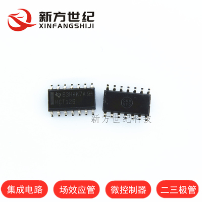 全新进口原装SN74HCT125DR HCT125 贴片SOP14四总线缓冲器 逻辑IC