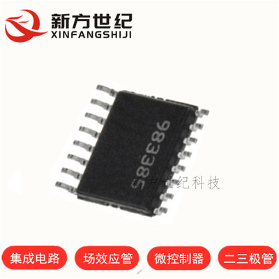 ADG1433YRUZ 封装TSSOP16 多路复用器/多路分解器芯片 进口原装AD