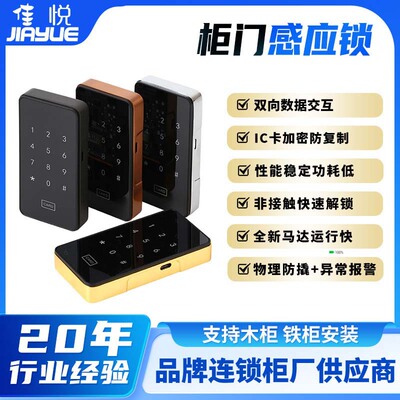 严选直供更衣柜储物柜文件柜触摸