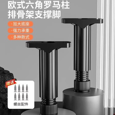 床板支撑架承重支架床脚支撑杆