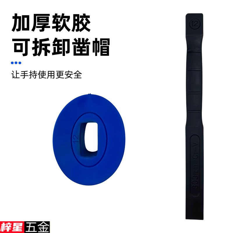超硬凿子铬钒钢手工凿子凿铁錾子扁头木工凿子水泥石头劈铁钢材
