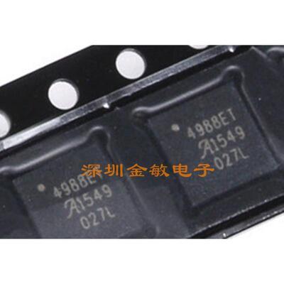原装正品A4988SETTR-T QFN-28 4988ET微步电动机驱动器A4988SET