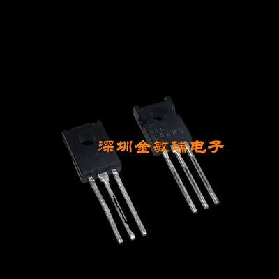 2SC4685 C4685 TO-126 直接拍 原装进口正品
