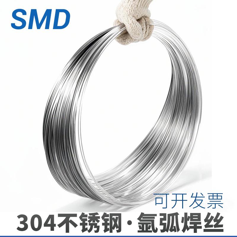 304不锈钢氩弧焊丝焊接盘线亮光丝软丝电焊丝中硬钢丝线细丝捆扎