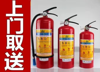 灭火器检测充装