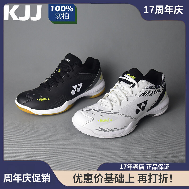 SHB65Z3CEX 65z3国家队 - 中羽在线