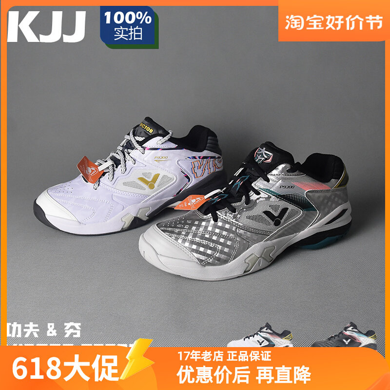 P9200TD 巭 P9200TD巭 功夫 - 中羽在线