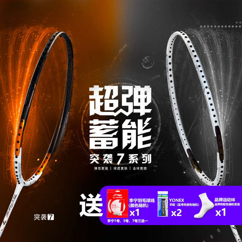 TECTONIC 7D AYPQ018 突袭7D - 中羽在线