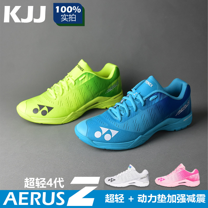 哪儿买 75TH POWER CUSHION 65Z 2 SHB65ZA 65Z2 SHB65ZLAEX SHB65ZMAEX 中羽在线 ...
