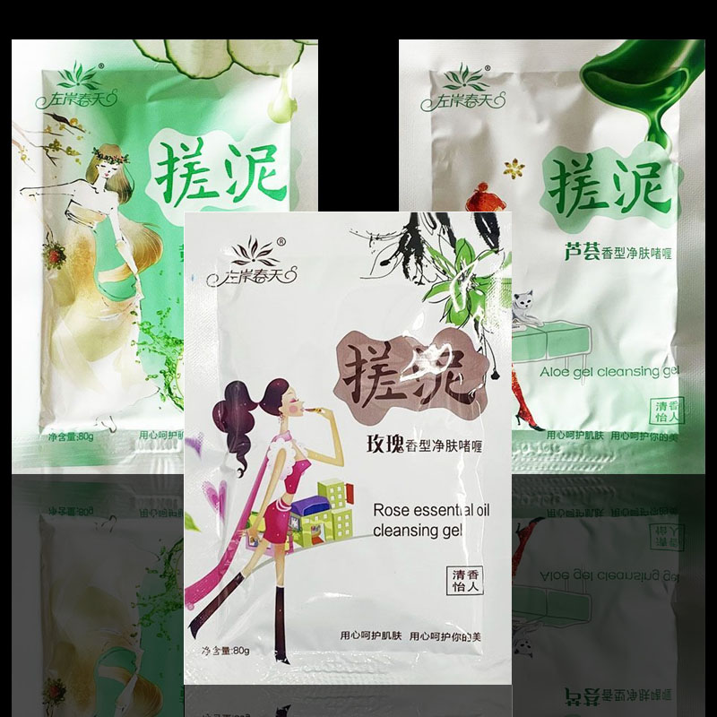 搓泥浴宝郁梦堂瓶装黄瓜搓泥宝贝洗澡搓澡泥宝浴池浴场沐浴去泥宝