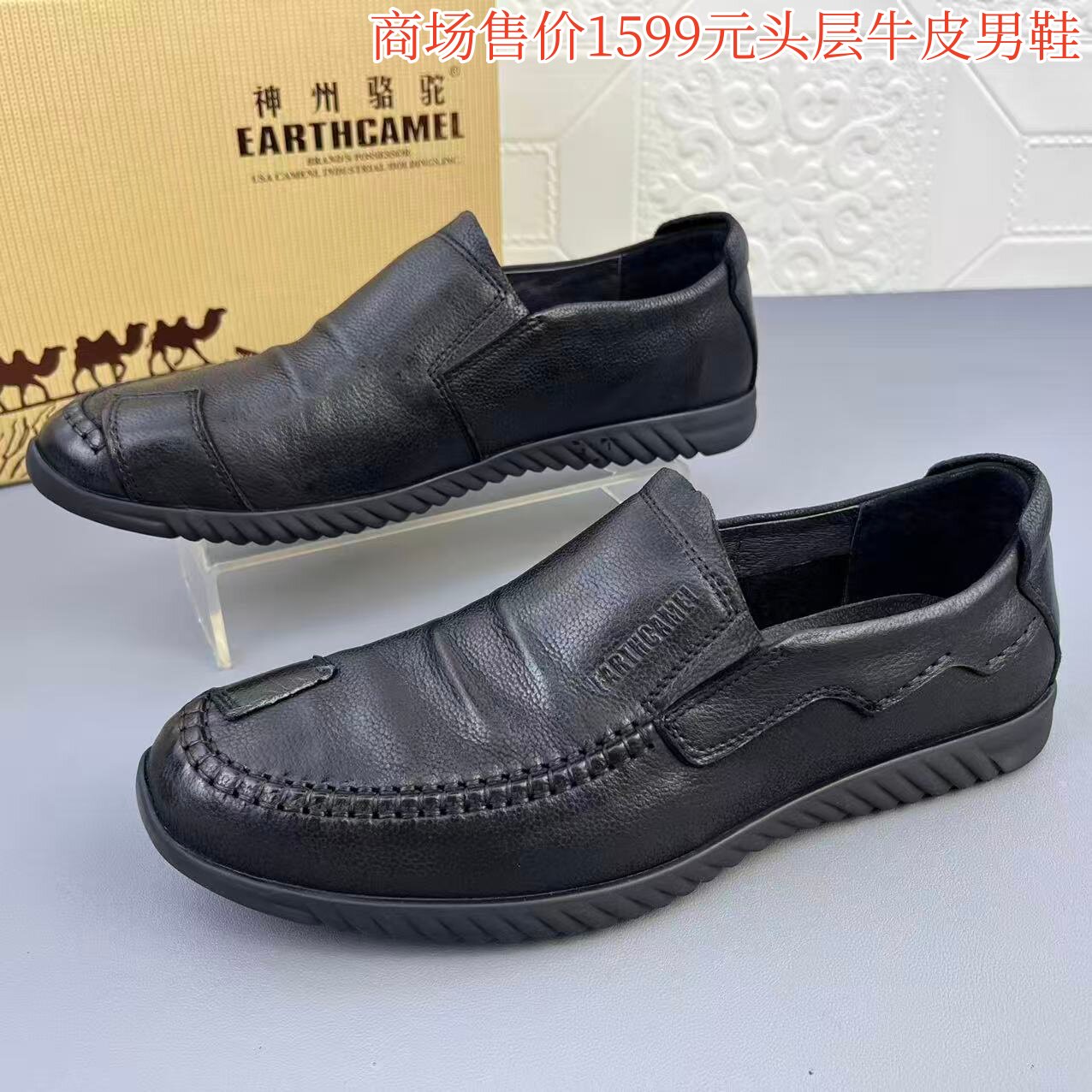 品牌撤柜断码处理舒适休闲头层牛皮男皮鞋真皮新款软底耐磨单鞋清