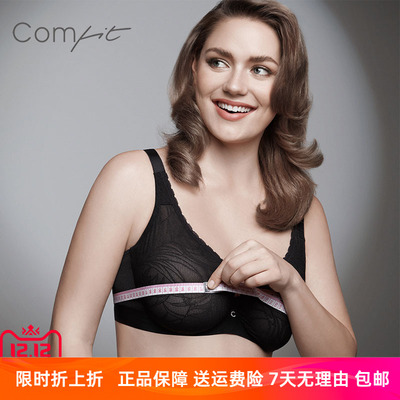 安莉芳旗下Comfit大胸显小内衣女超薄蕾丝单层围大码文胸CB0930