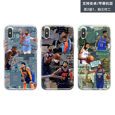 nba篮球球星保罗手机壳适用魅族15 16plus 16s 16xs 17 pro6 7 x8