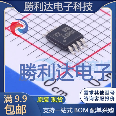 TLV9002IDGKR封装VSSOP-8运算放大器