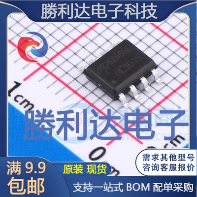 芯片电子元件配单全新原装现货