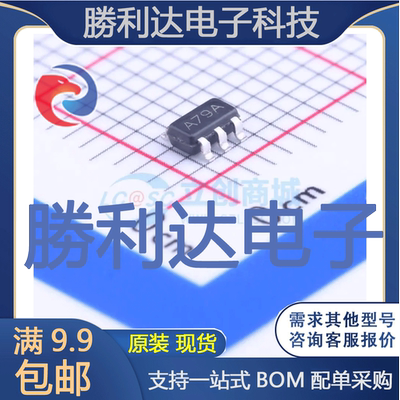 芯片电子元件配单全新原装现货