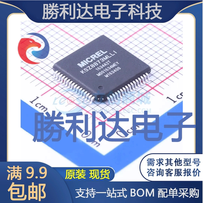芯片电子元件配单全新原装现货