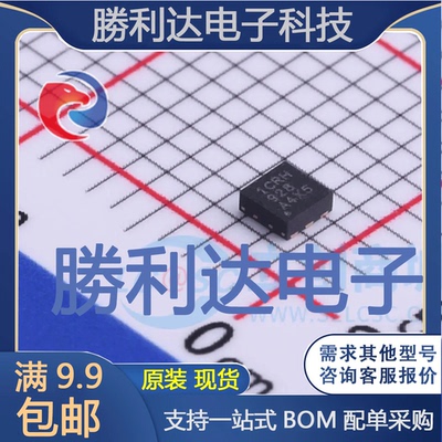 芯片电子元件配单全新原装现货