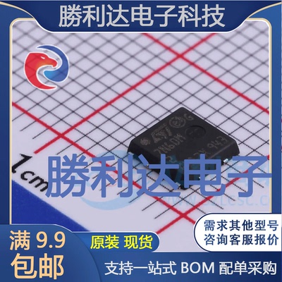 STL7N60M2封装PowerFLAT-5x5-12场效应管(MOSFET)全新现货价优