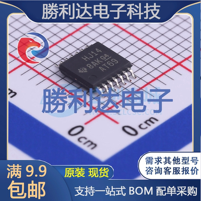 芯片电子元件配单全新原装现货