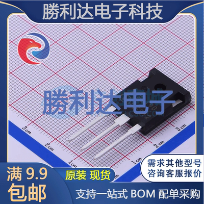 芯片电子元件配单全新原装现货
