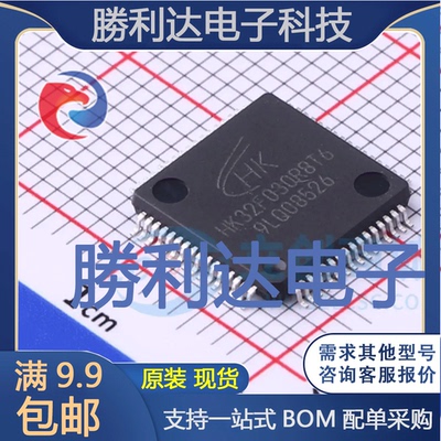 芯片电子元件配单全新原装现货