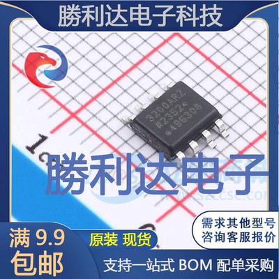 ADUM3200ARZ封装SOIC-8_150mil数字隔离器全新现货 量大价优