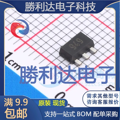 ZXTP2008ZTA封装SOT-89三极管(BJT)全新现货 量大价优
