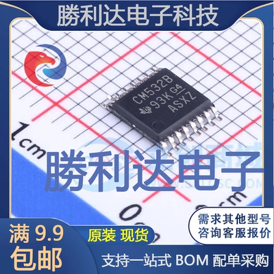 全新原装量大价优集成电路芯片