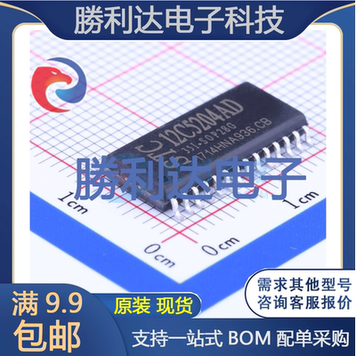 芯片电子元件配单全新原装现货
