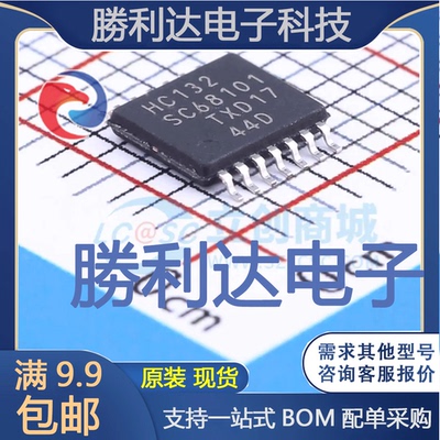 74HC132PW封装TSSOP-14逻辑门 全新现货 量大价优