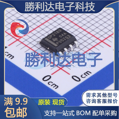 芯片电子元件配单全新原装现货