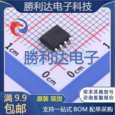 芯片电子元件配单全新原装现货