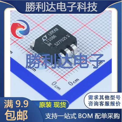 芯片电子元件配单全新原装现货