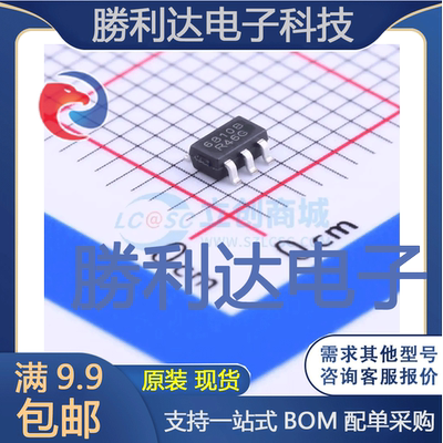 TD6810B封装SOT-23-5DC-DC电源芯片 全新现货 量大价优