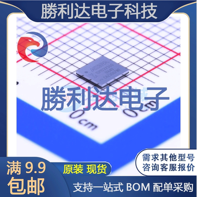 芯片电子元件配单全新原装现货