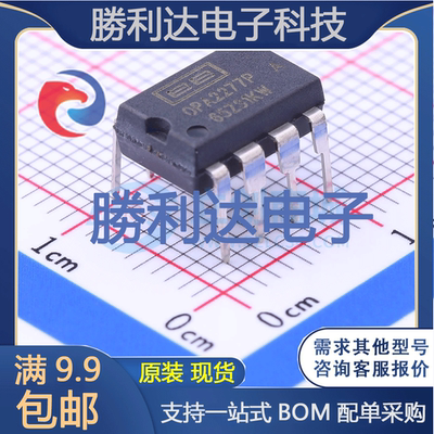 芯片电子元件配单全新原装现货