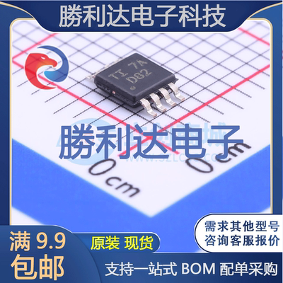 芯片电子元件配单全新原装现货