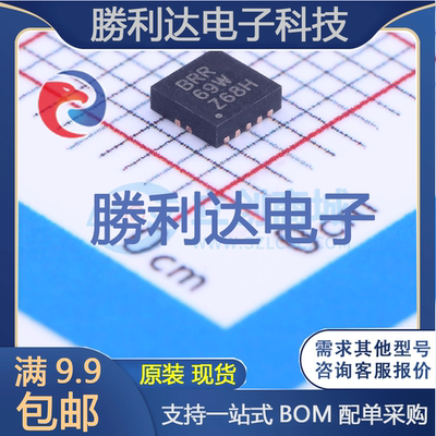 芯片电子元件配单全新原装现货