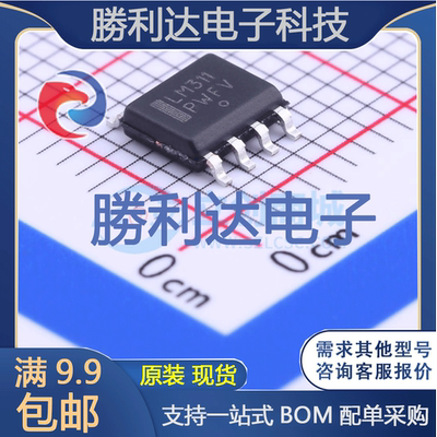 芯片电子元件配单全新原装现货