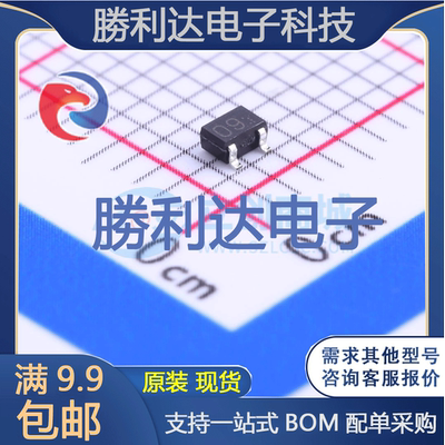 芯片电子元件配单全新原装现货