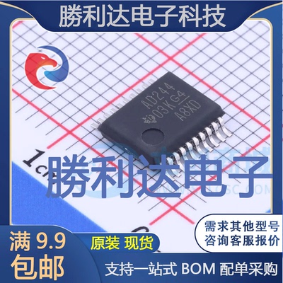 全新原装量大价优集成电路芯片