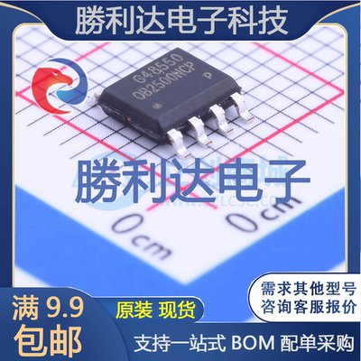 芯片电子元件配单全新原装现货