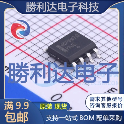 芯片电子元件配单全新原装现货