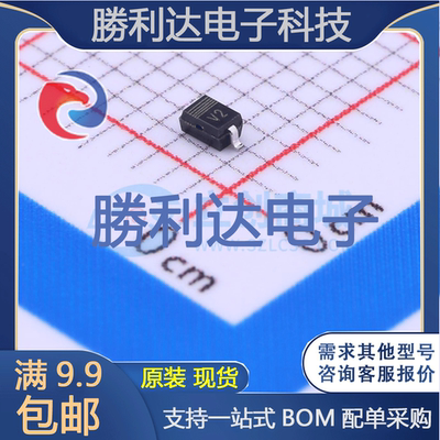 芯片电子元件配单全新原装现货